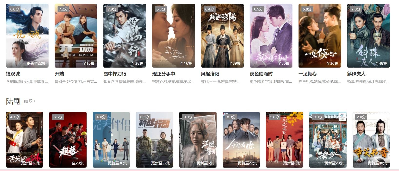 Duboku - Duboku Alternatives to Stream Movies And TV Shows From Korea